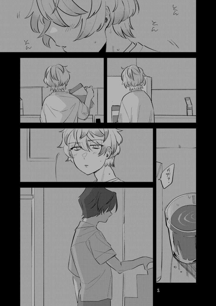 黎明を臨む極夜 - Parallel Tabula Rasa - BOOTH