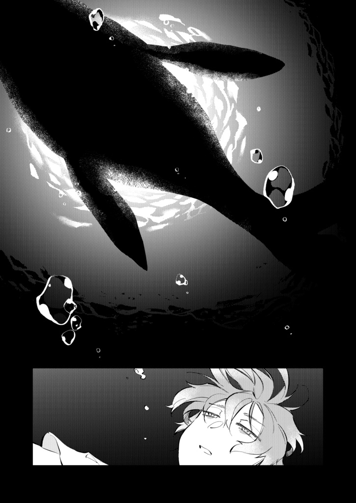 絶景 - Parallel Tabula Rasa - BOOTH