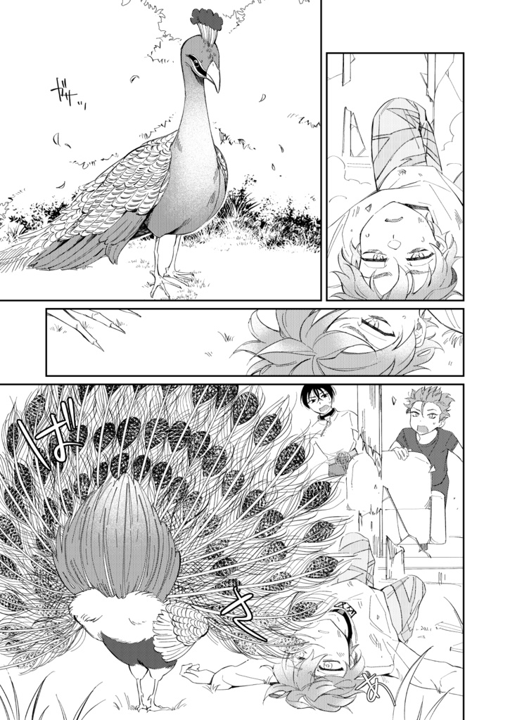 絶景 - Parallel Tabula Rasa - BOOTH