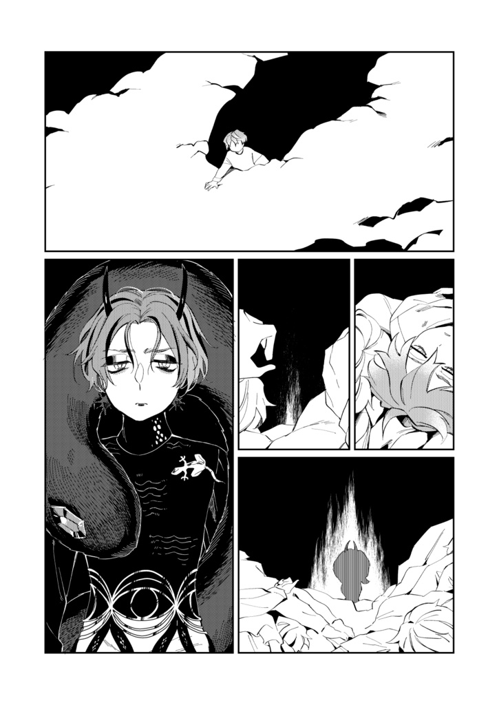 絶景 - Parallel Tabula Rasa - BOOTH