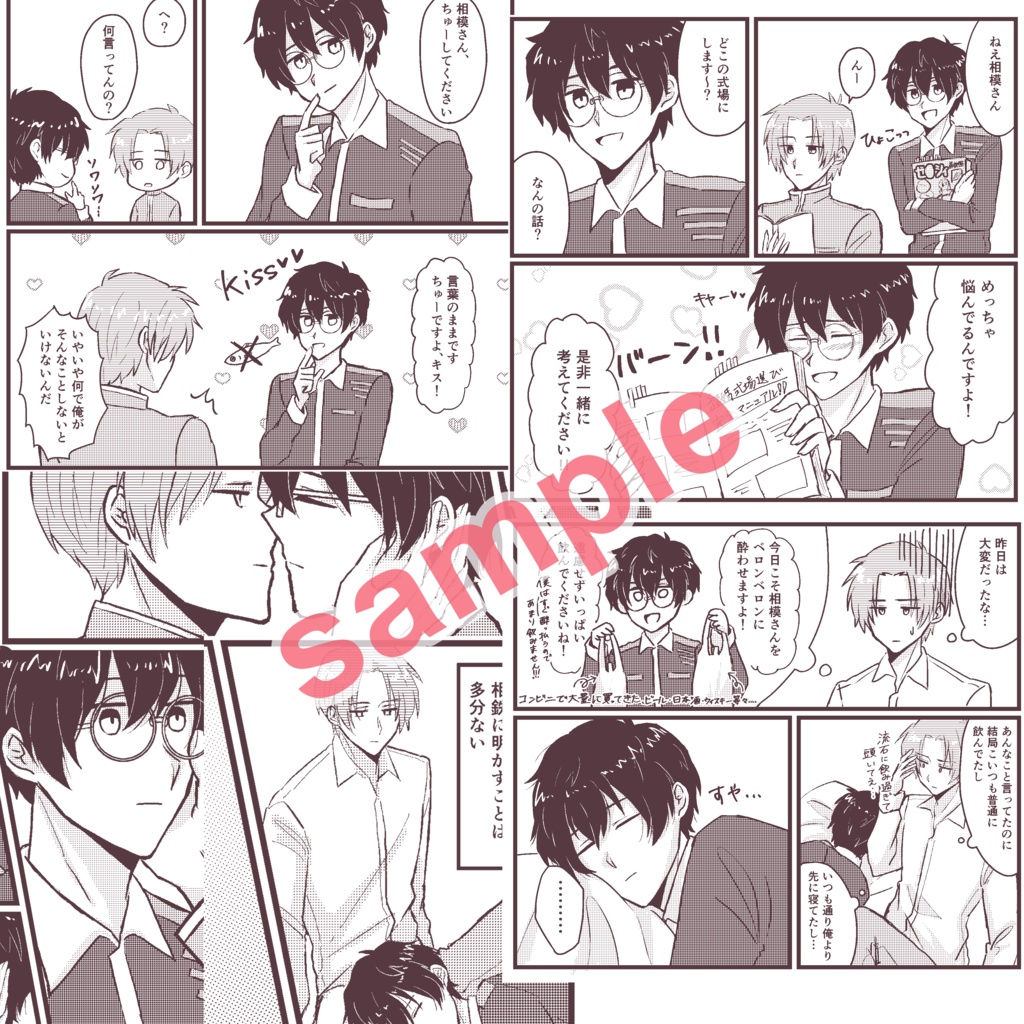 SECRET EMOTION - みゅーのお店 - BOOTH