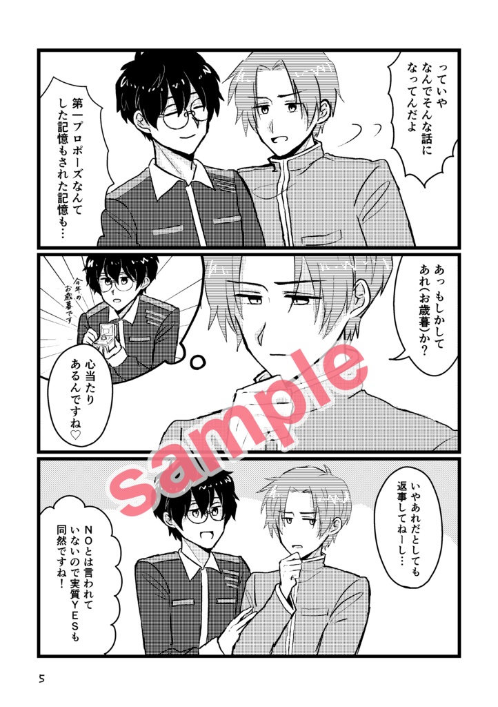 SECRET EMOTION - みゅーのお店 - BOOTH