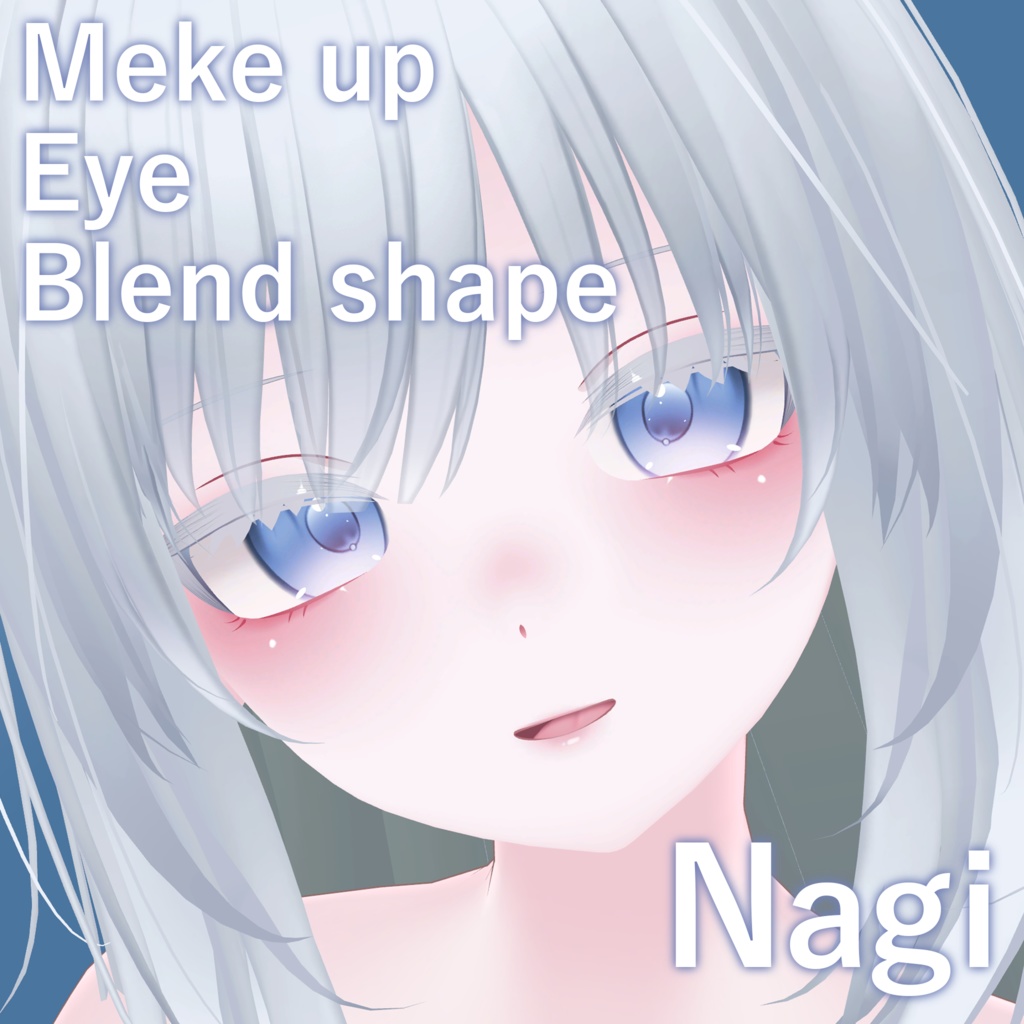 発売記念セール 【凪】Meke up/Eye/Blend shape - nokonocuttle - BOOTH
