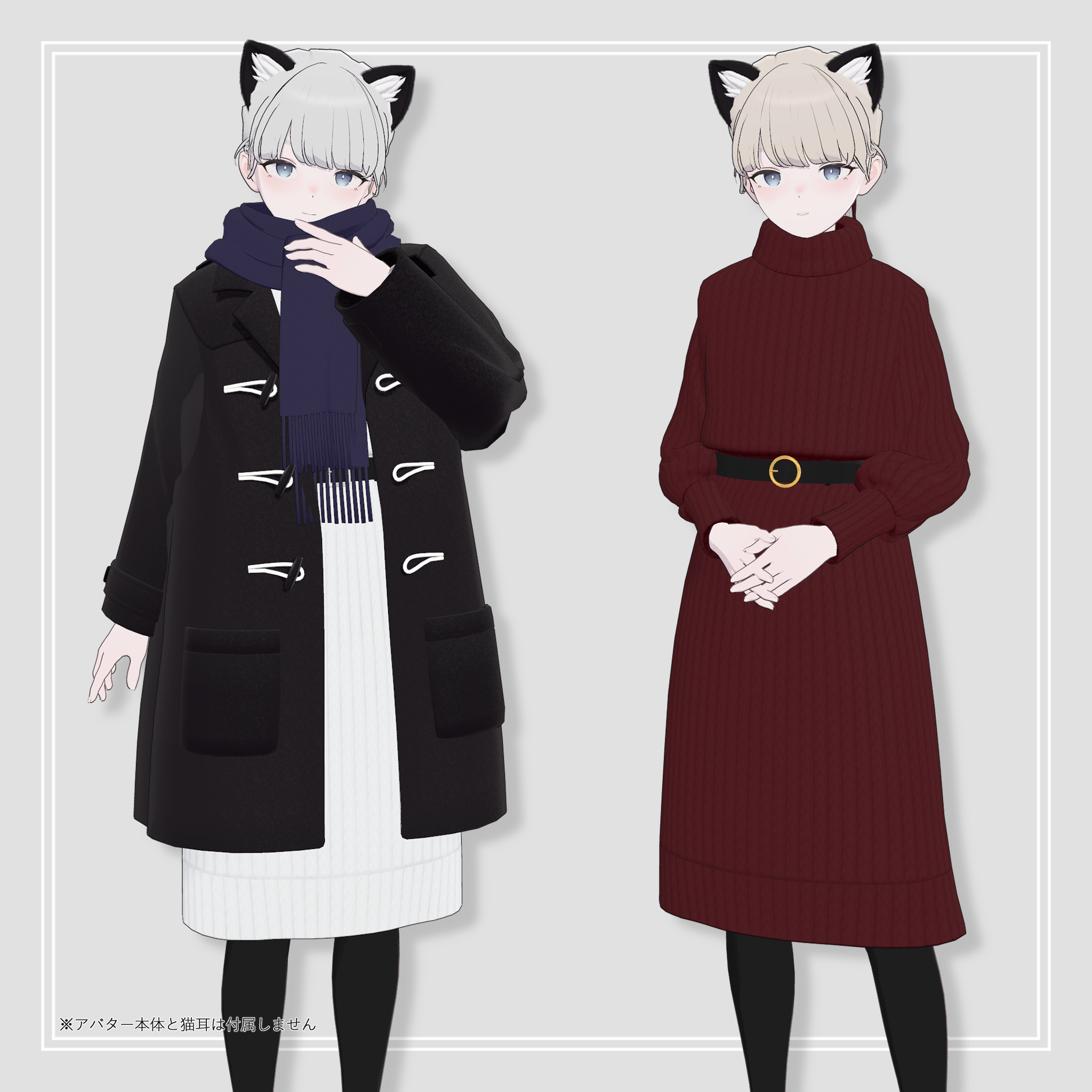 [Grus/Lapwing] Basic Winter - uNya2屋 - BOOTH