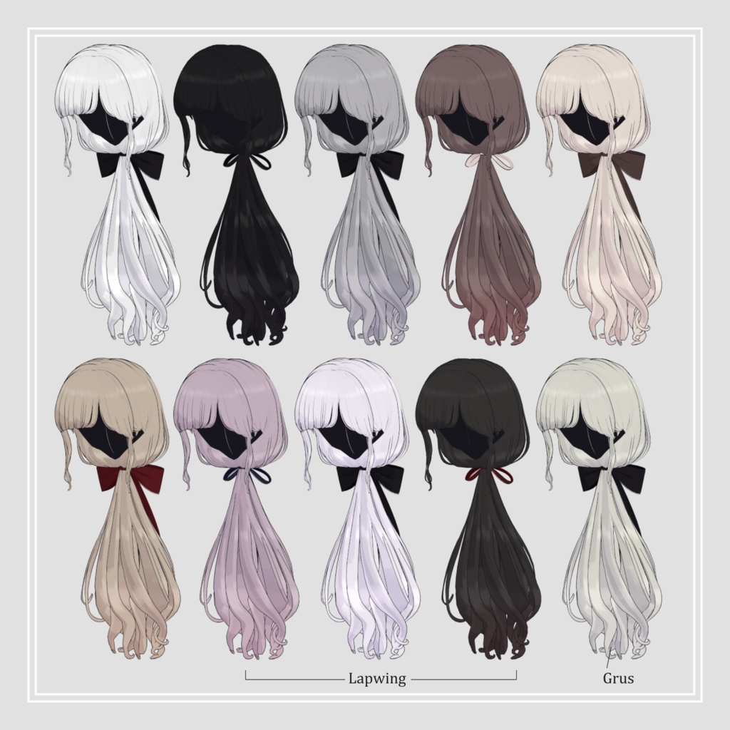 [Grus/Lapwing] Low Ponytail - uNya2屋 - BOOTH