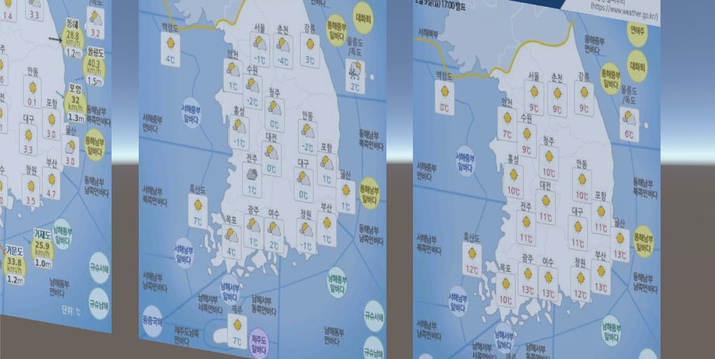 VRChat Korea Weather Information Panel [VRChat 한국 날씨정보 패널] - VRChat ...