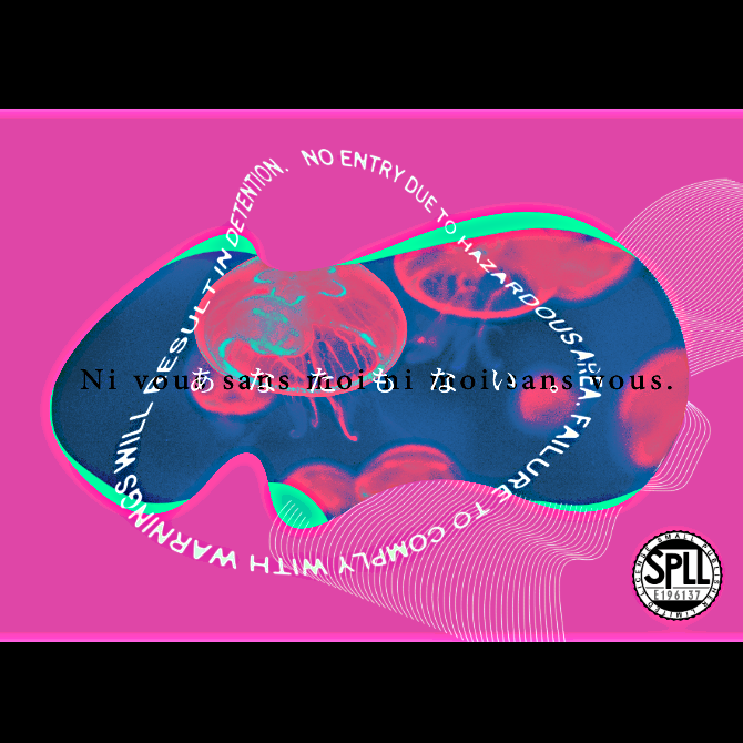 あなたもない。【SPLL:E196137】 - 乱痴気騒 - BOOTH