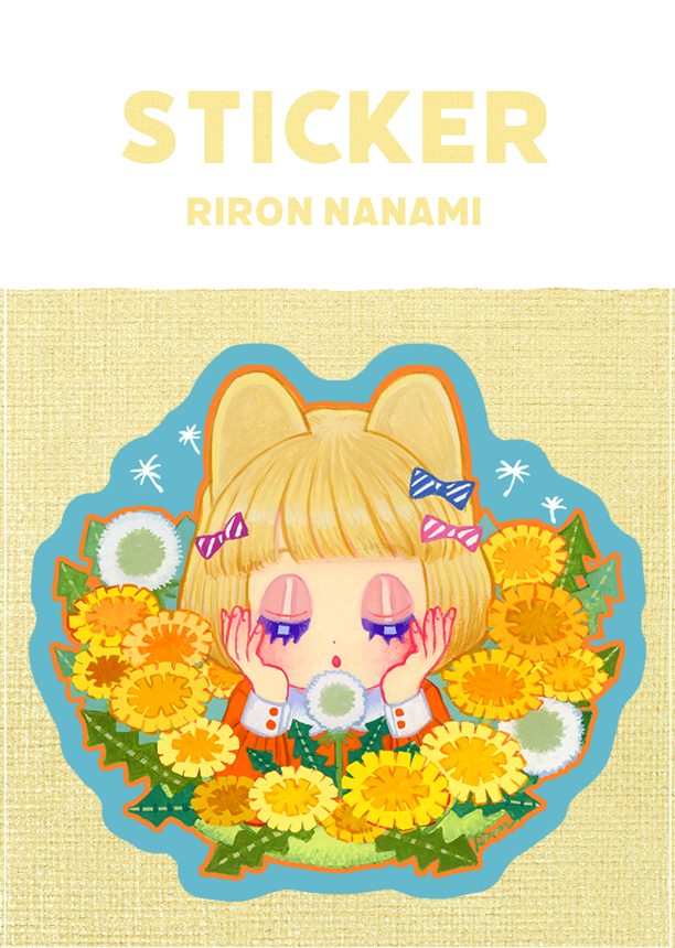 ステッカー【たんぽぽ】 - アトリエNanami - BOOTH