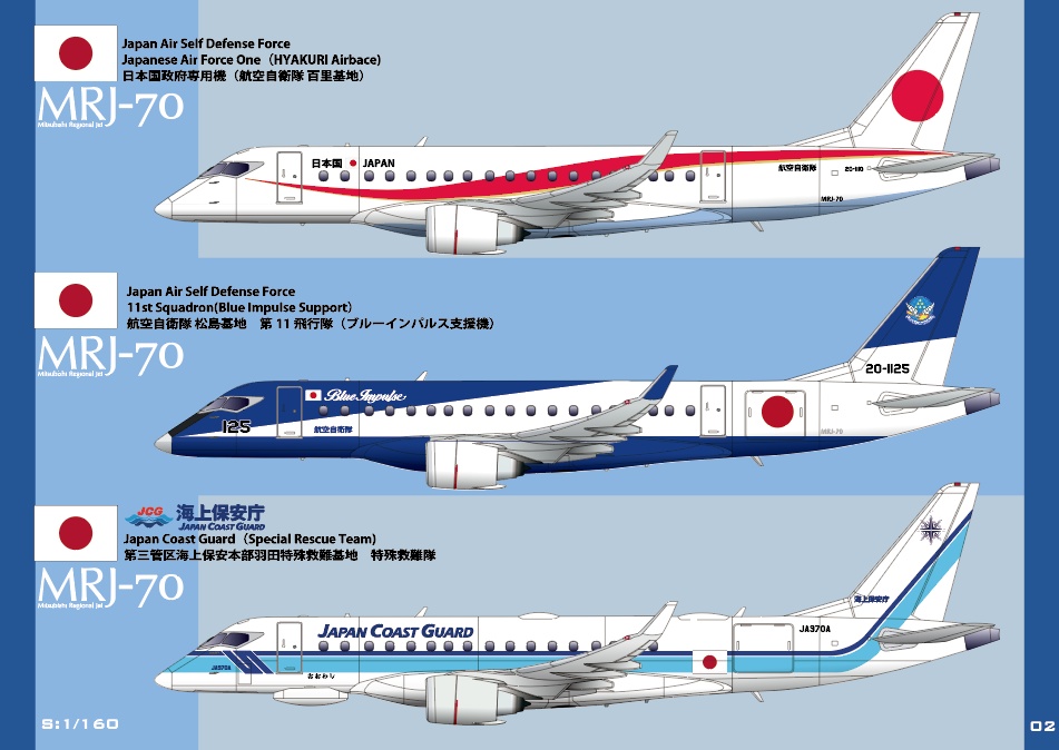 MRJ-90/70 - Studio銀河海軍 - BOOTH