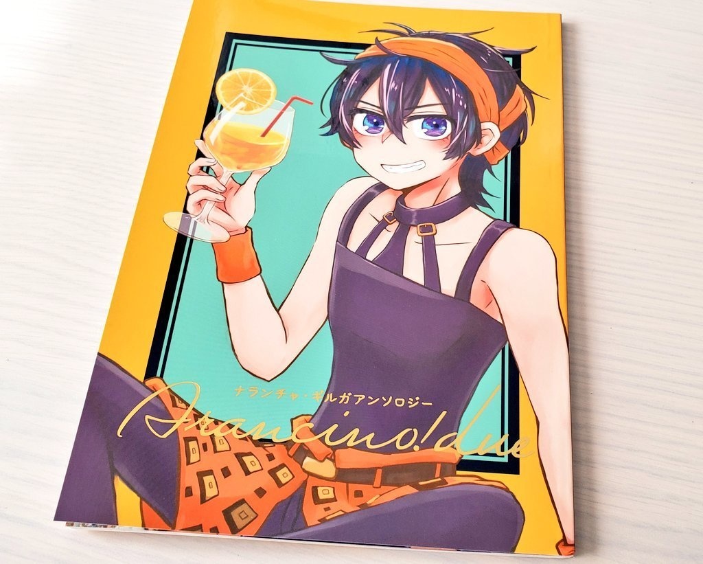 ナランチャ・ギルガアンソロジー「Arancino!due」 - zagara - BOOTH