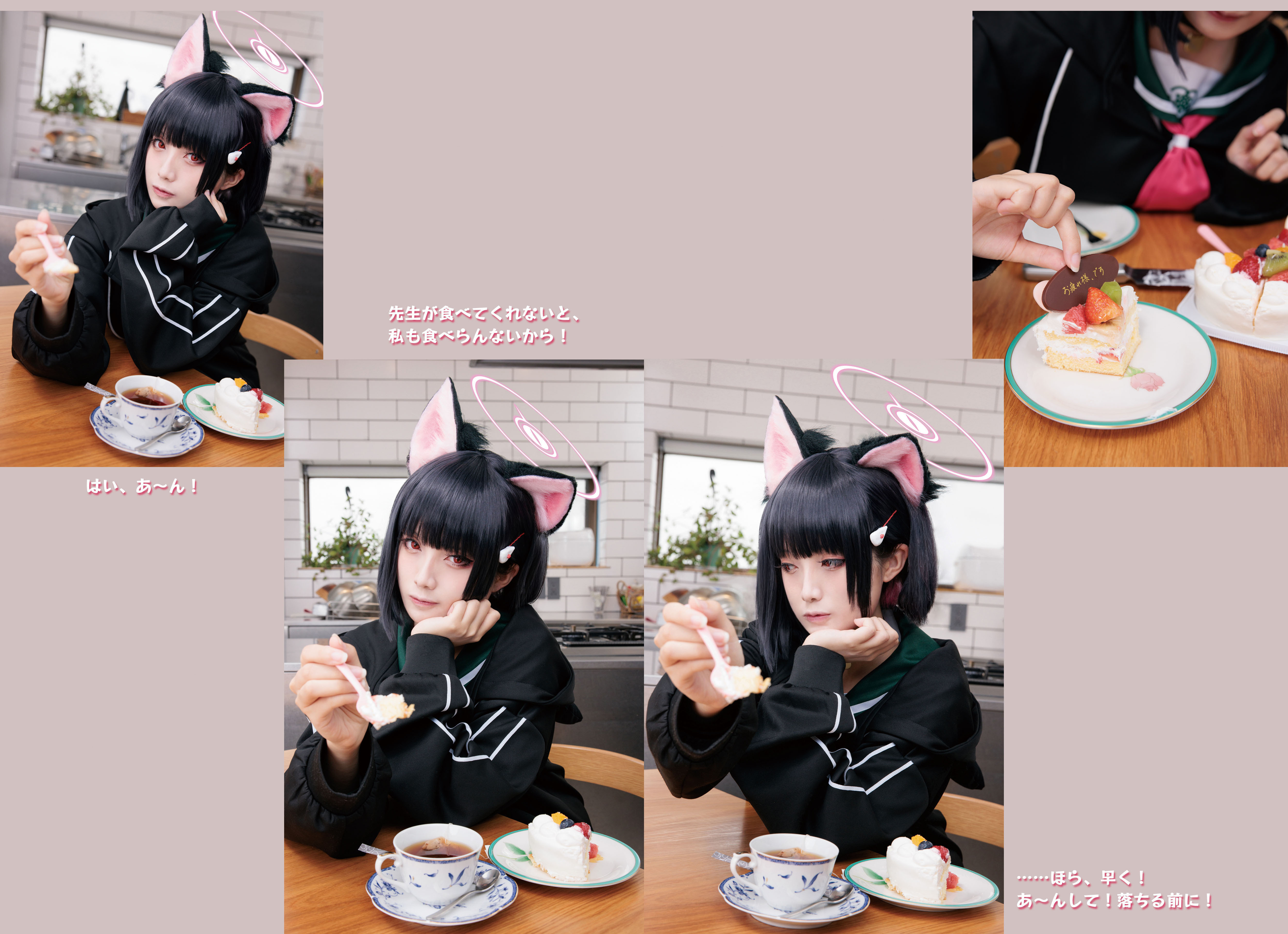 【C104新刊】ブルアカーキキョウx先生xカズサ コスプレ写真集セット「Silent Jealousy」 - KINOKO屋/Vtuber暁きのこ(委託) - BOOTH