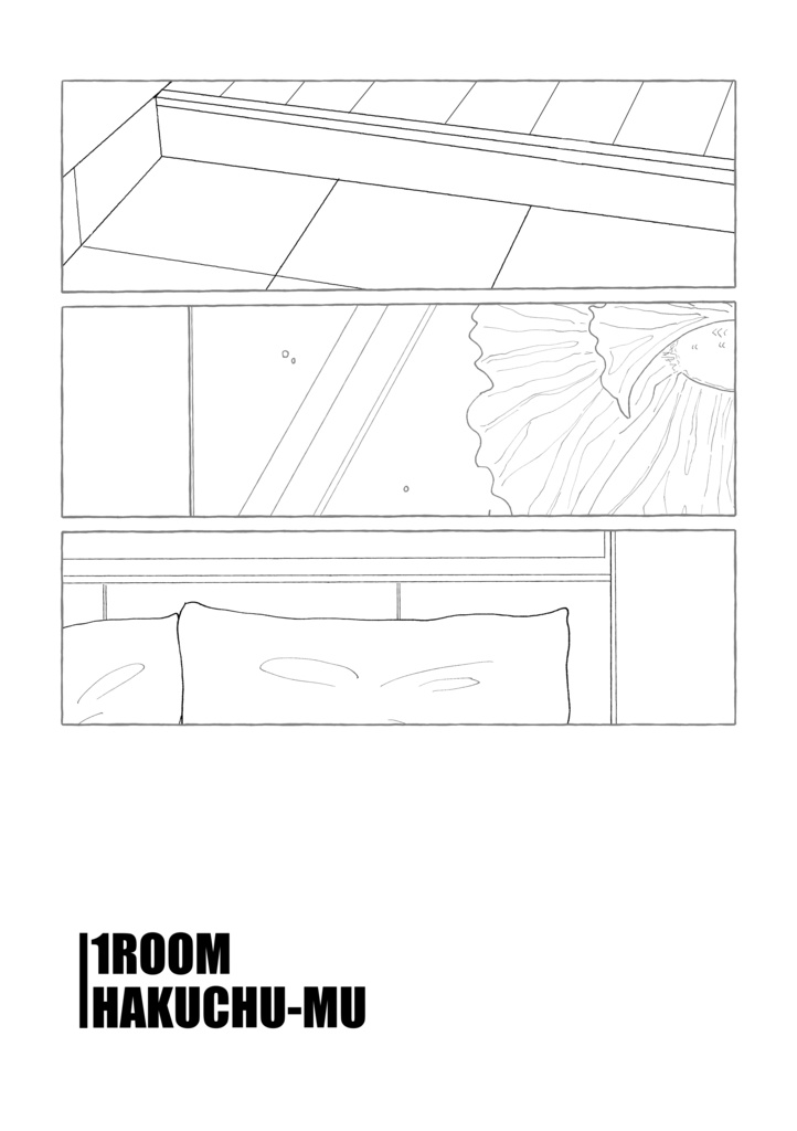 1ROOM HAKUCHU-MU - 砂海 - BOOTH