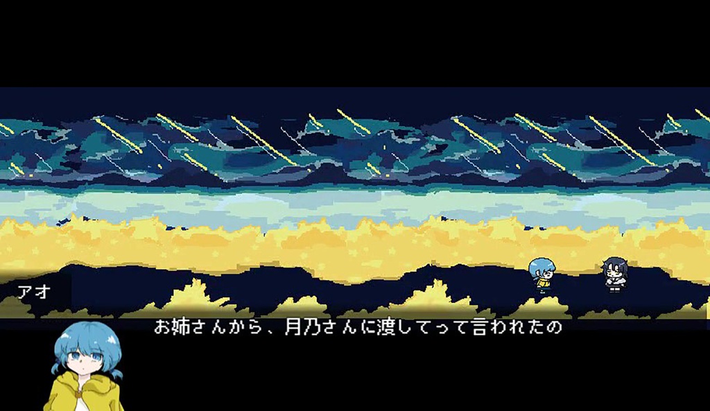 メルトリロプウル 体験版 - ミャいろ - BOOTH