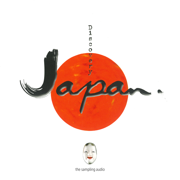 サンプリング音源「ディスカバリー・ジャパン」 (Discovery Japan) - ディスカバリーサウンド - BOOTH