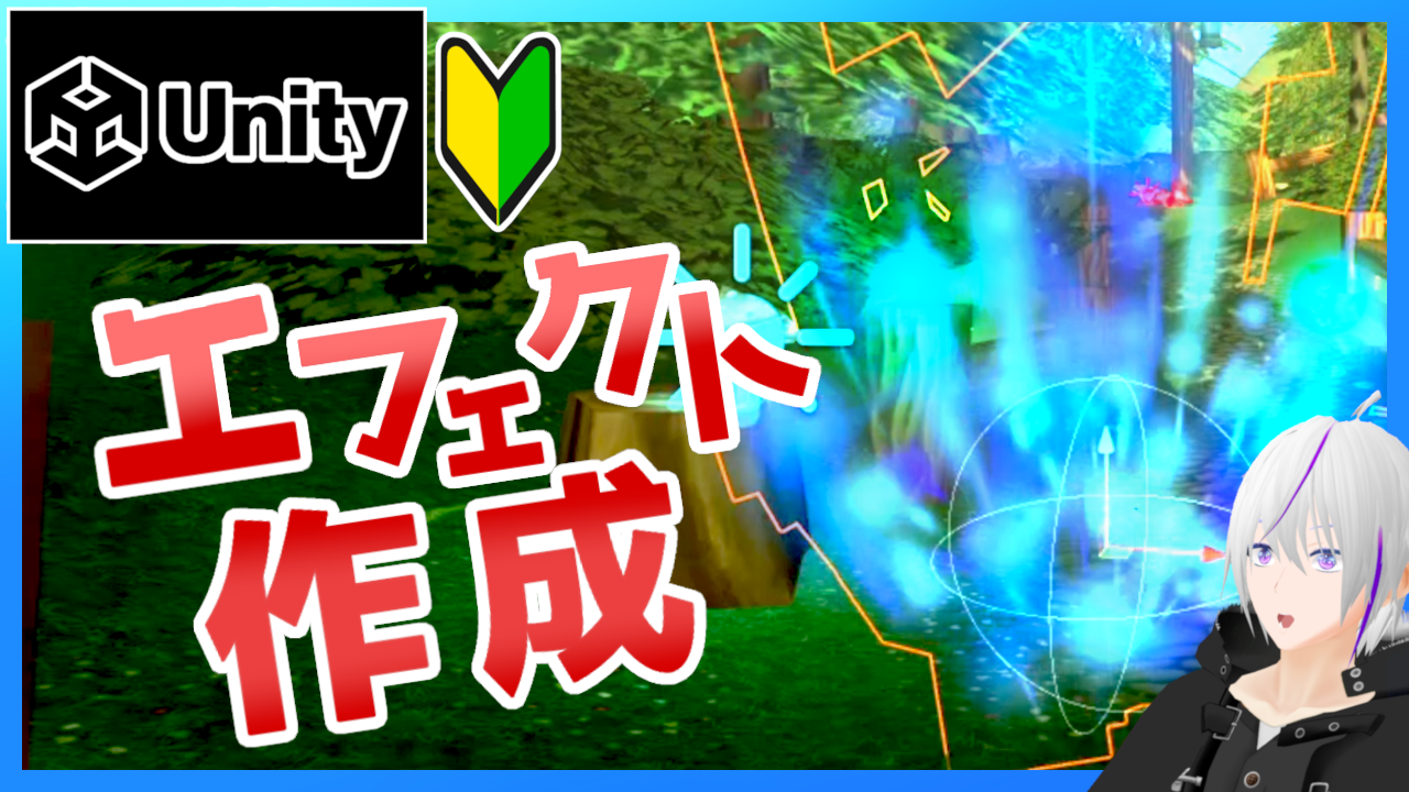 Unity 】3Dアクションゲーム 作り方公開中 - 【MeteorWing】公式ショップ - BOOTH