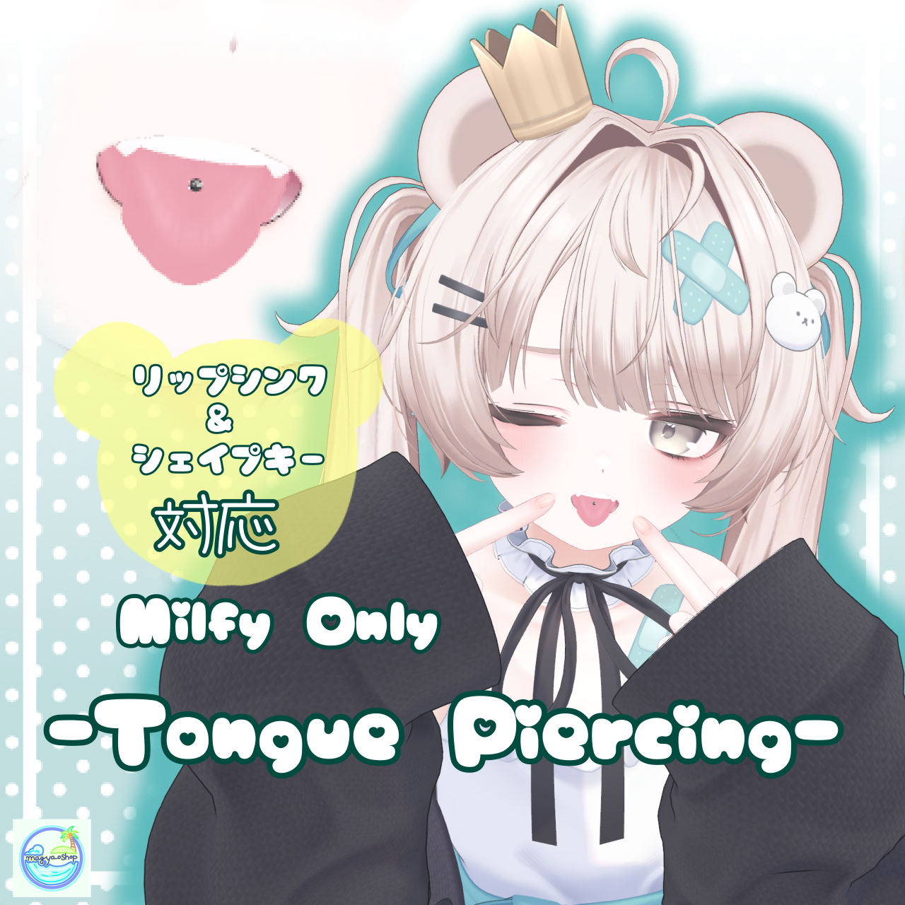 【3アバター対応】Tongue Piercing /舌ピアス - magyo-oshop - BOOTH