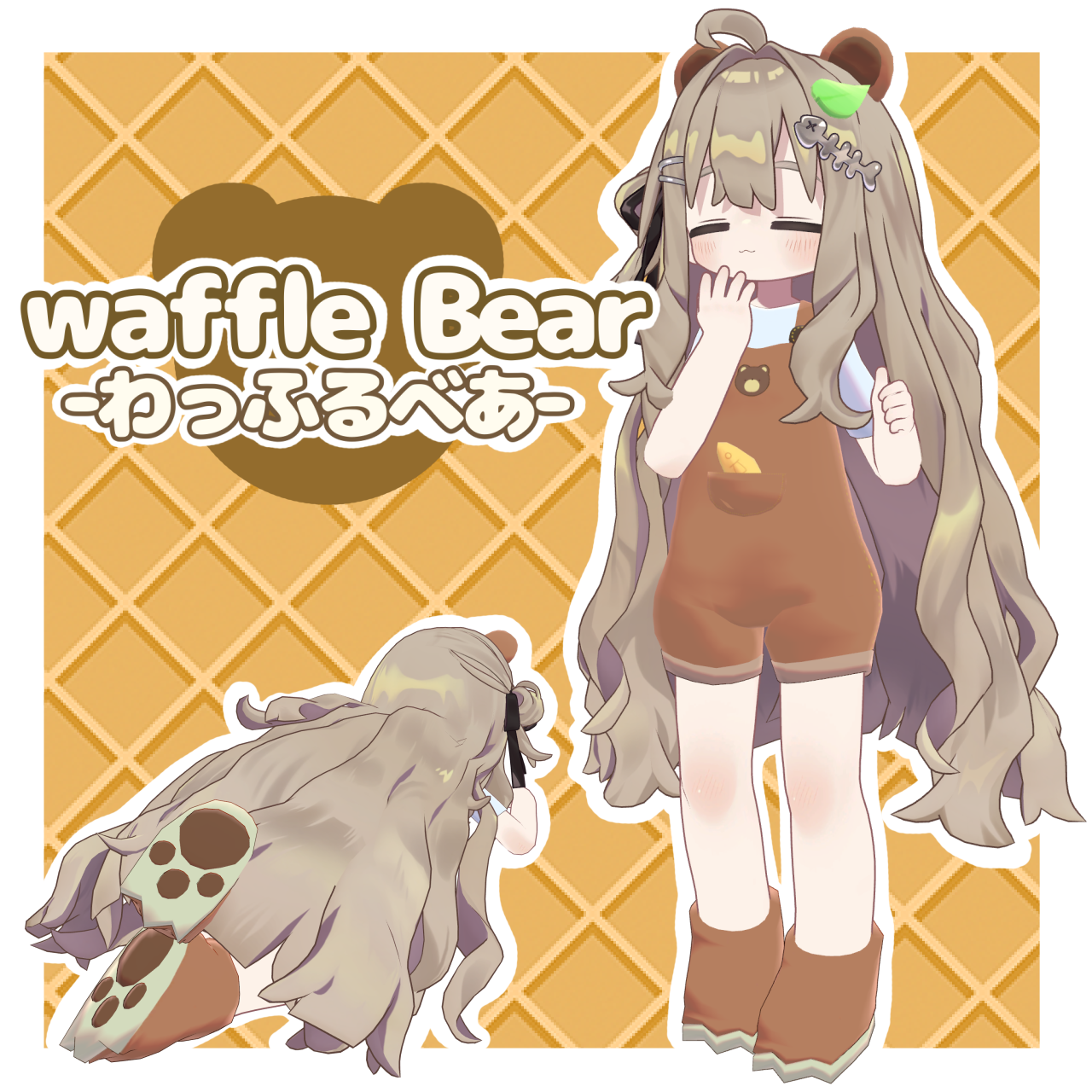【Waffle Bear/ワッフルベア】キプフェル用 - magyo-oshop - BOOTH
