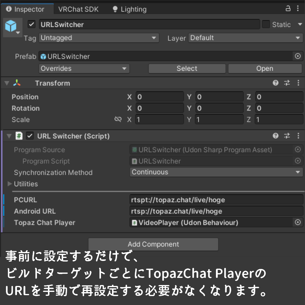TopazChat URL Switcher - nekohori's garage - BOOTH