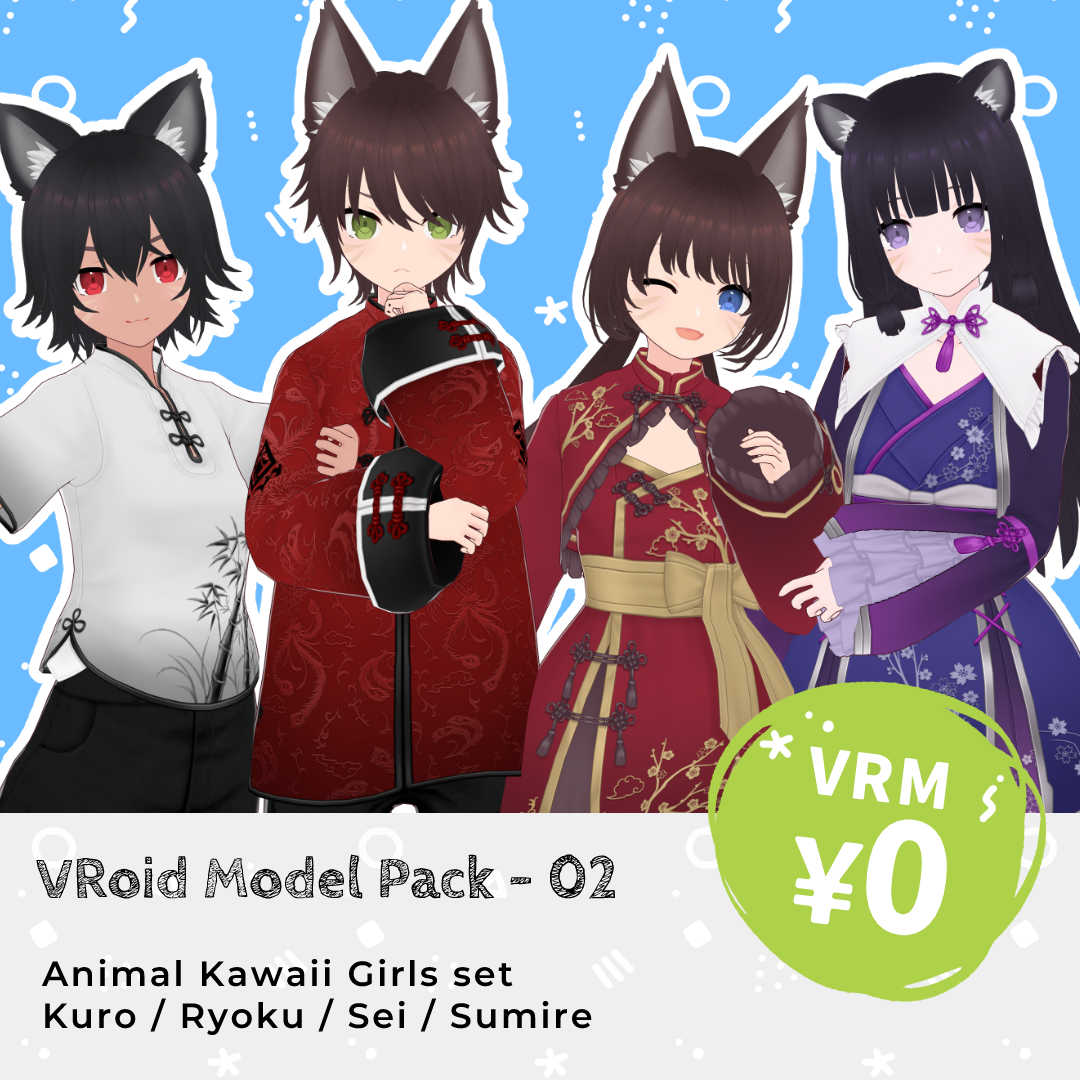 【VRM無料】VRoidモデル詰め合わせ vol.2 - 七百屋 [ Nao-Ya ] - BOOTH