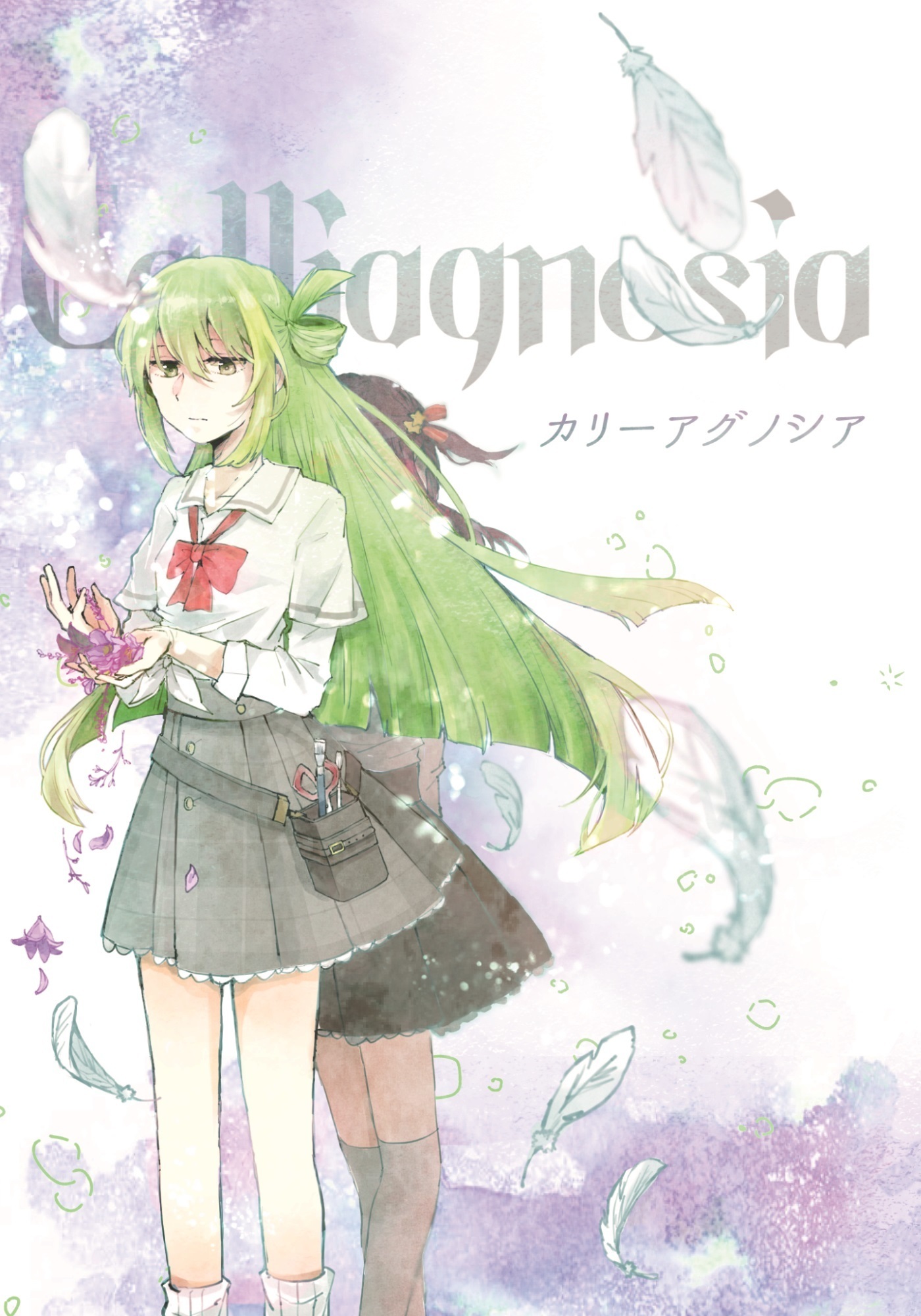 Calliagnosia【プリレコ4】 - ハイドロイド混成体 - BOOTH