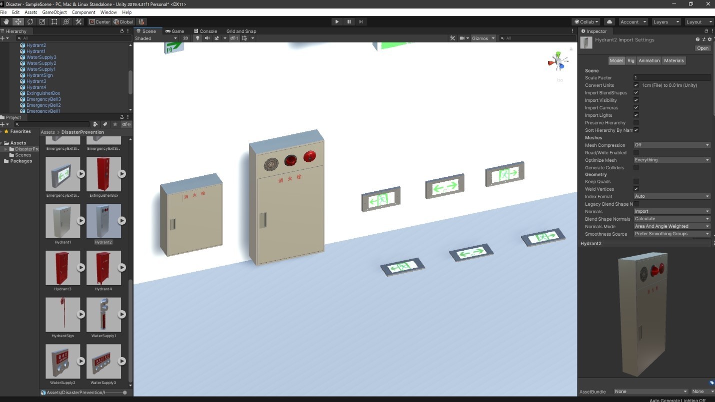 消防、救急セット - lyohm(リオム) - BOOTH