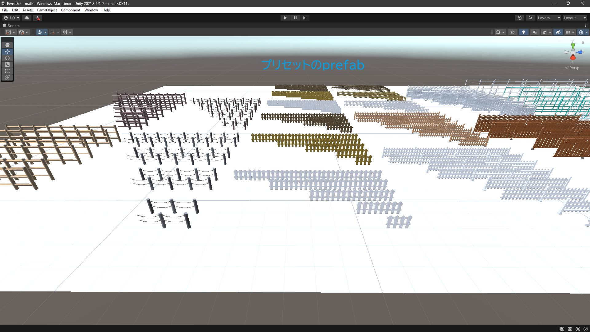 フェンス・塀セット - lyohm(リオム) - BOOTH