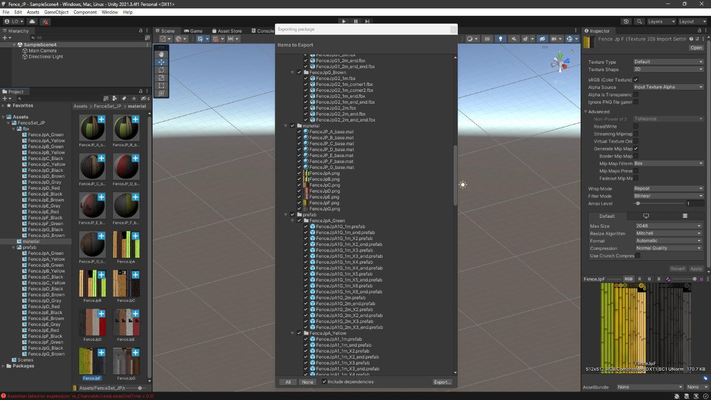 フェンス・塀セット（日本）1 - lyohm(リオム) - BOOTH