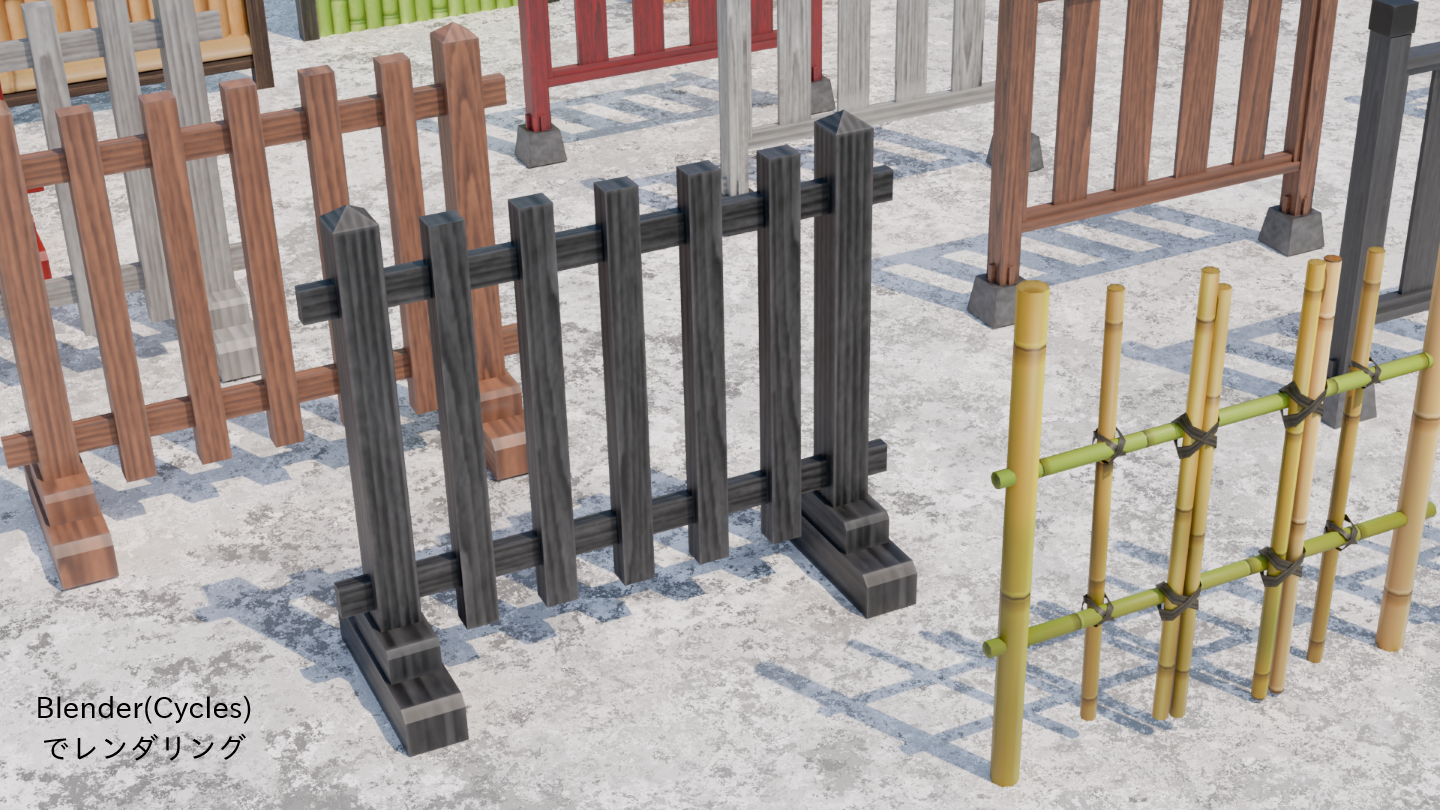 フェンス・塀セット（日本）1 - lyohm(リオム) - BOOTH