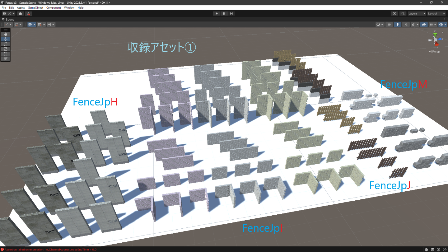 フェンス・塀セット（日本）2 - lyohm(リオム) - BOOTH