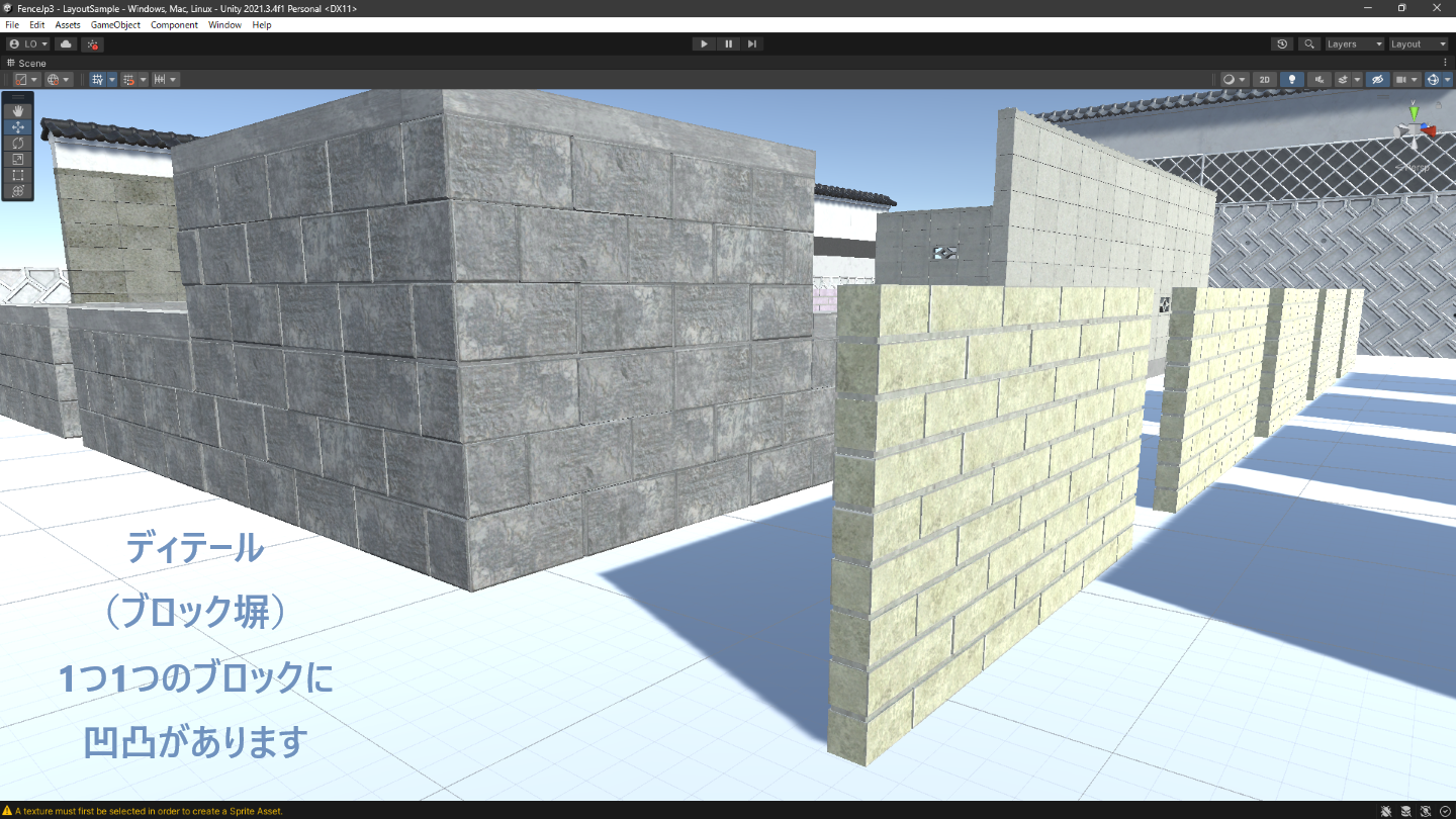 フェンス・塀セット（日本）2 - lyohm(リオム) - BOOTH