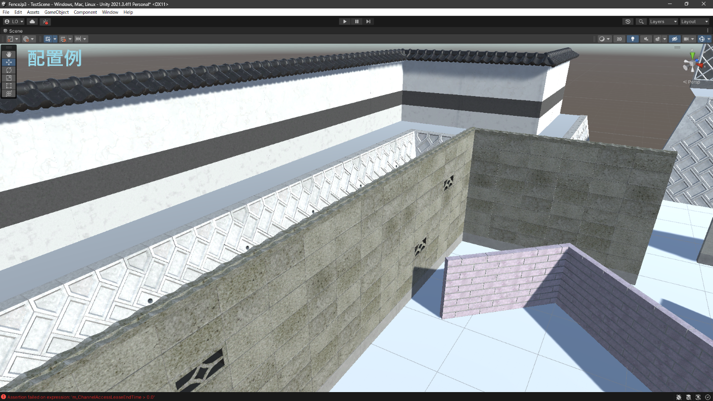 フェンス・塀セット（日本）2 - lyohm(リオム) - BOOTH