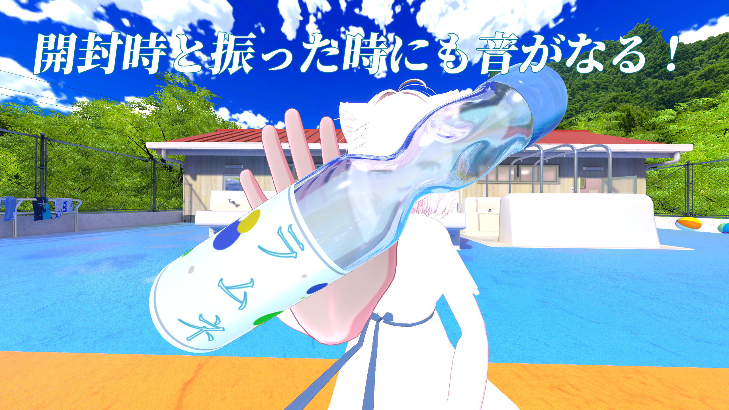 ラムネ-ramune soda- - のちゃすとあ - BOOTH