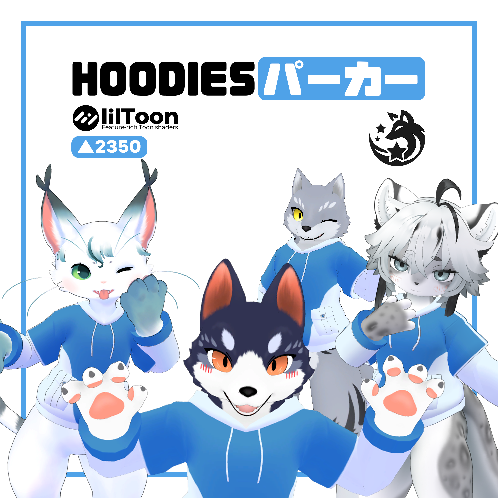 Hoodies (パーカー) [VRCHAT Avatar Clothes] - KemoTale - BOOTH