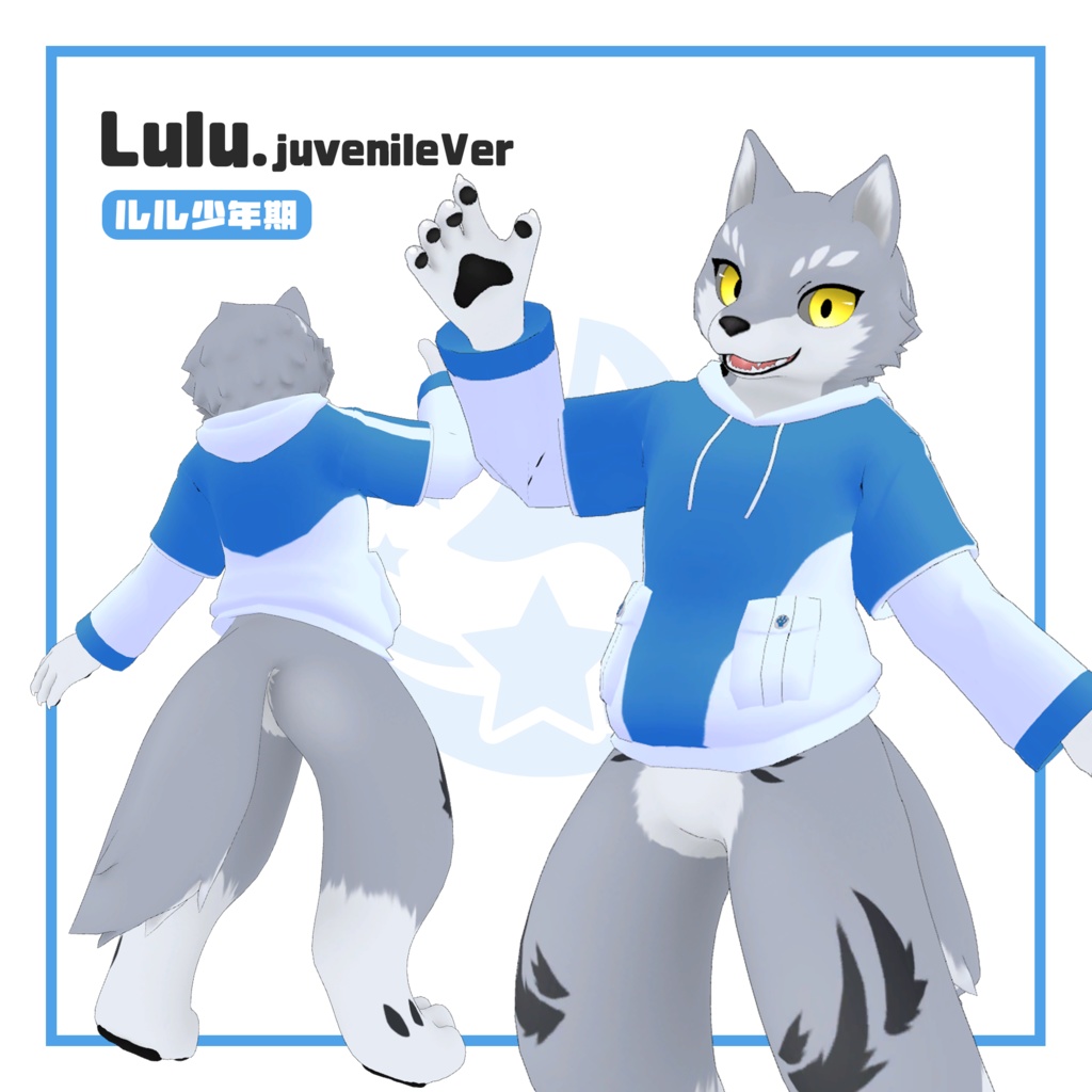 Hoodies (パーカー) [VRCHAT Avatar Clothes] - KemoTale - BOOTH