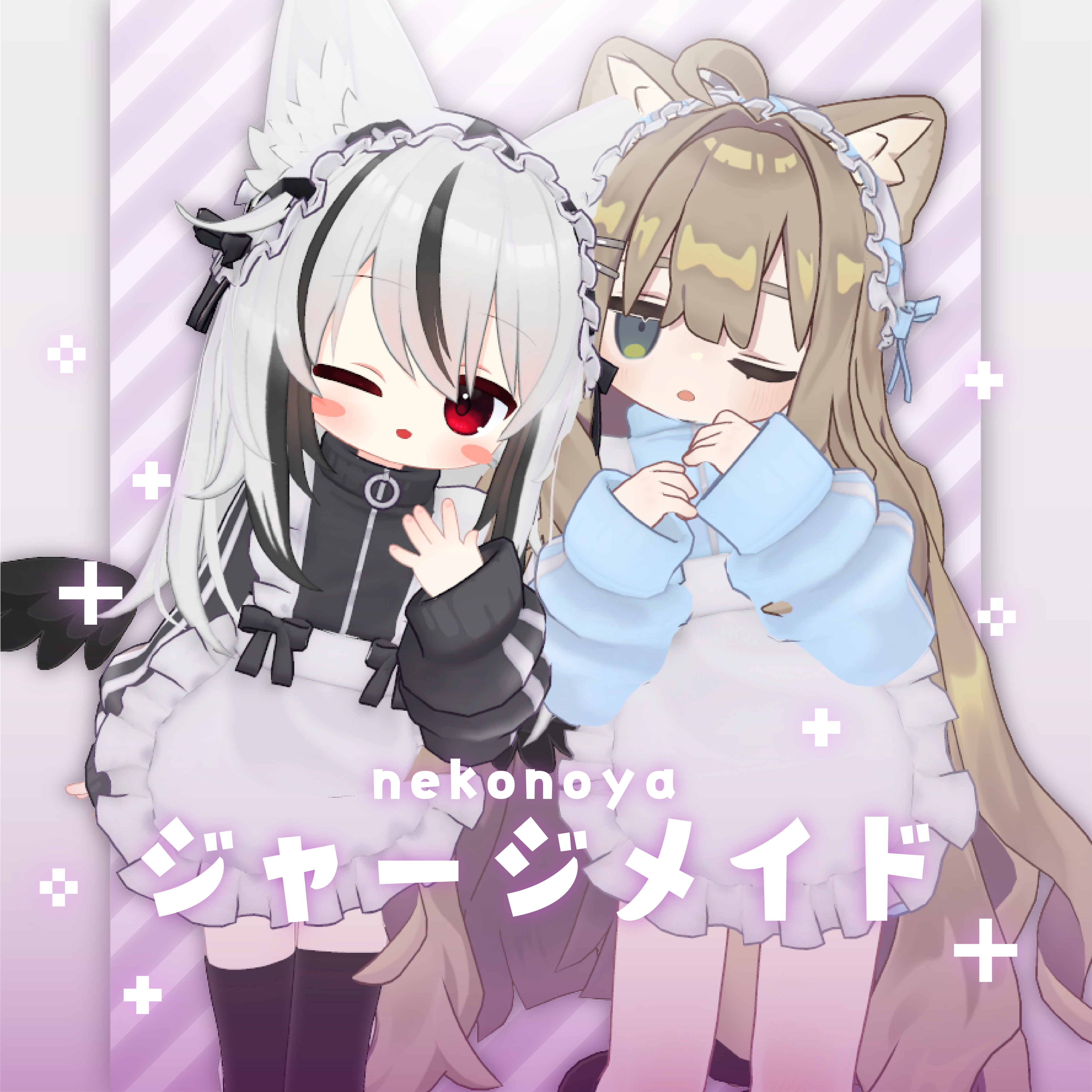 メイドジャージ - ねこのや - BOOTH