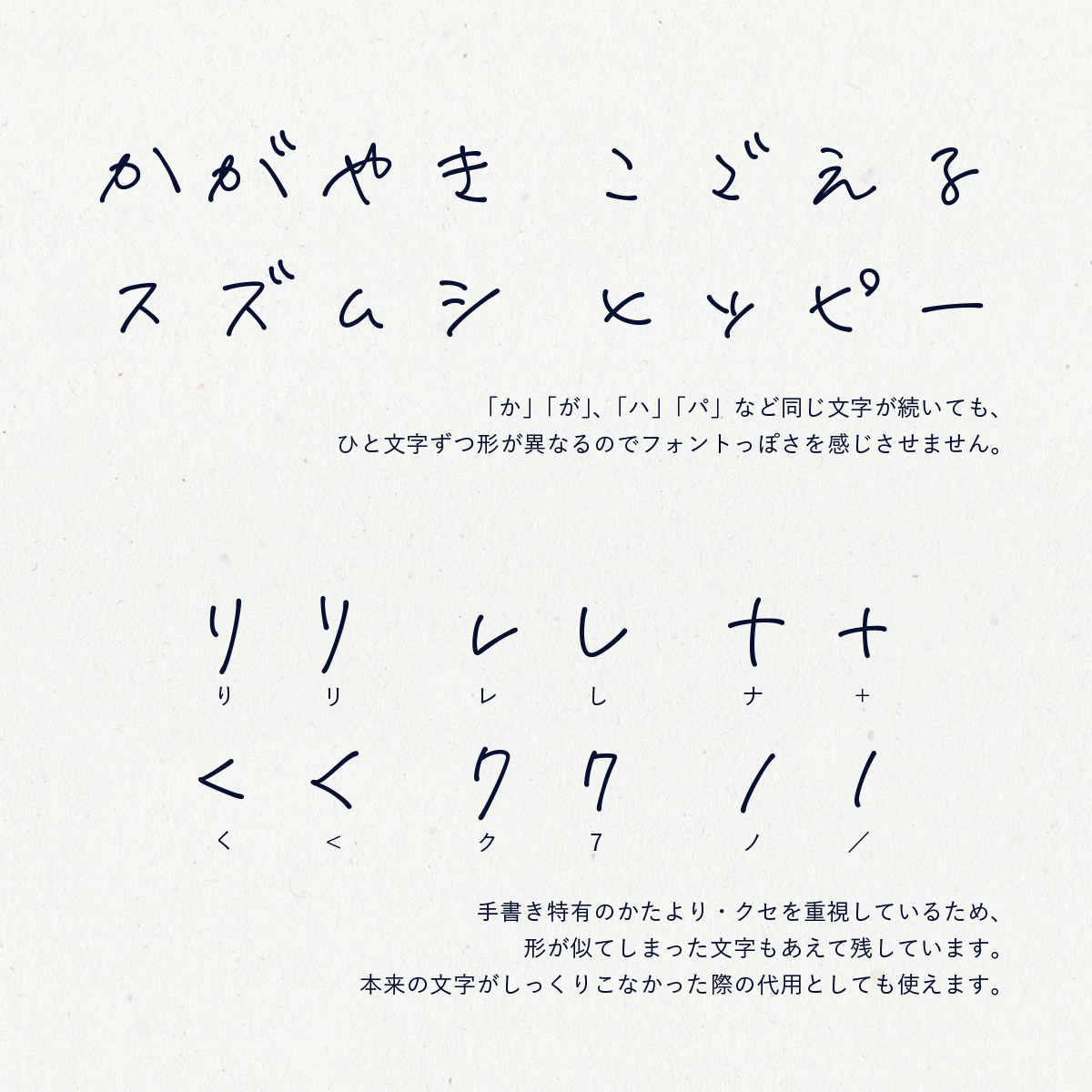 手書き風フォント「からかぜ」 - ENUOKA - BOOTH