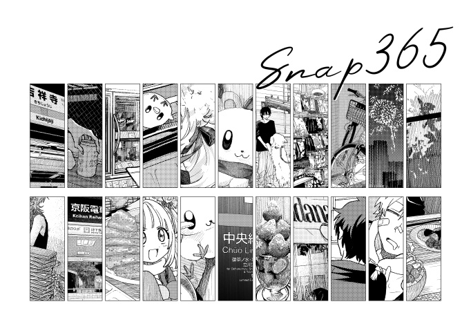 【COMITIA150】イラスト本 - セクシーローズ学園 - BOOTH