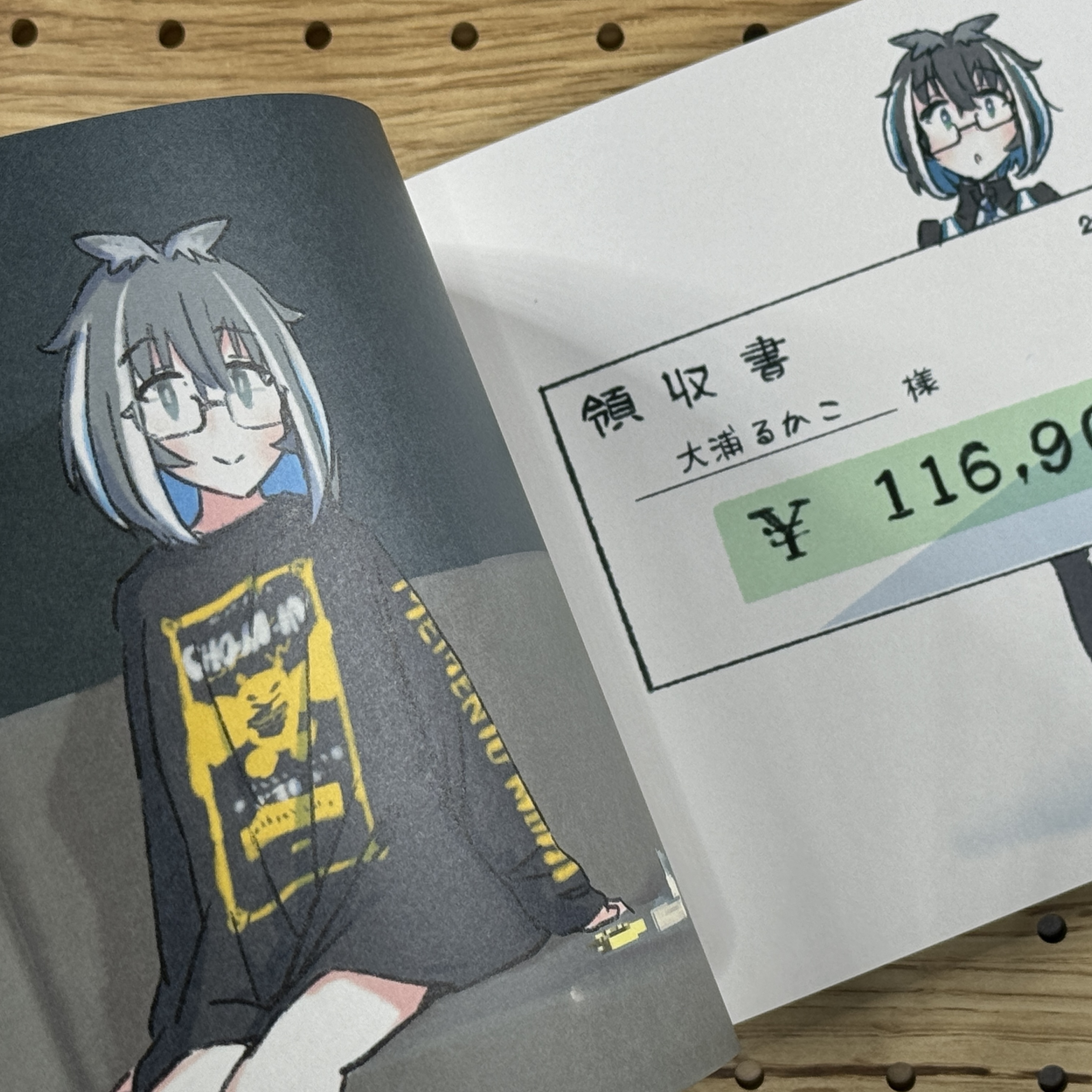 大浦るかこ 二次創作 同人誌『EPHEMERA』 - XOO - BOOTH