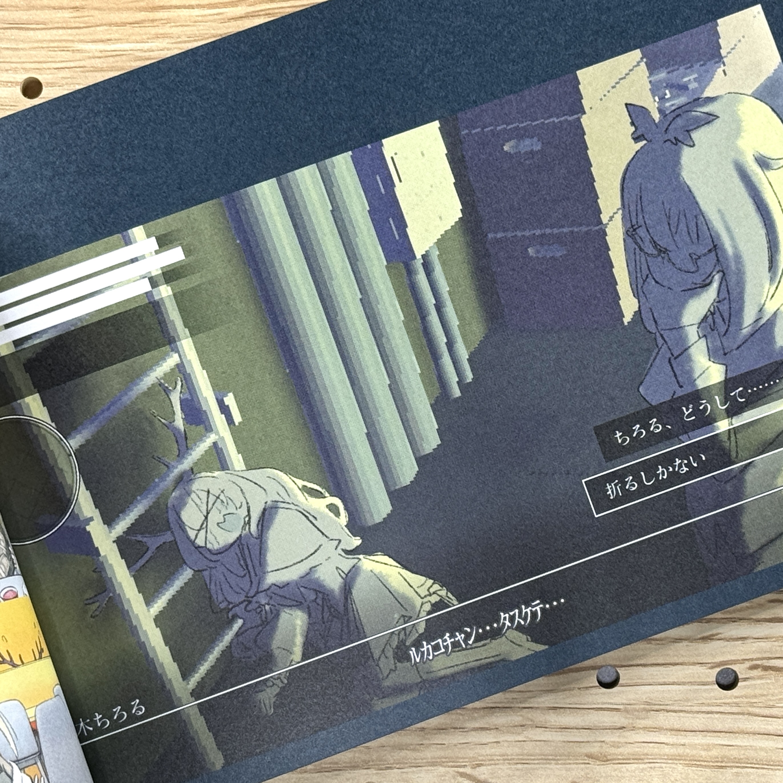 大浦るかこ 二次創作 同人誌『EPHEMERA』 - XOO - BOOTH