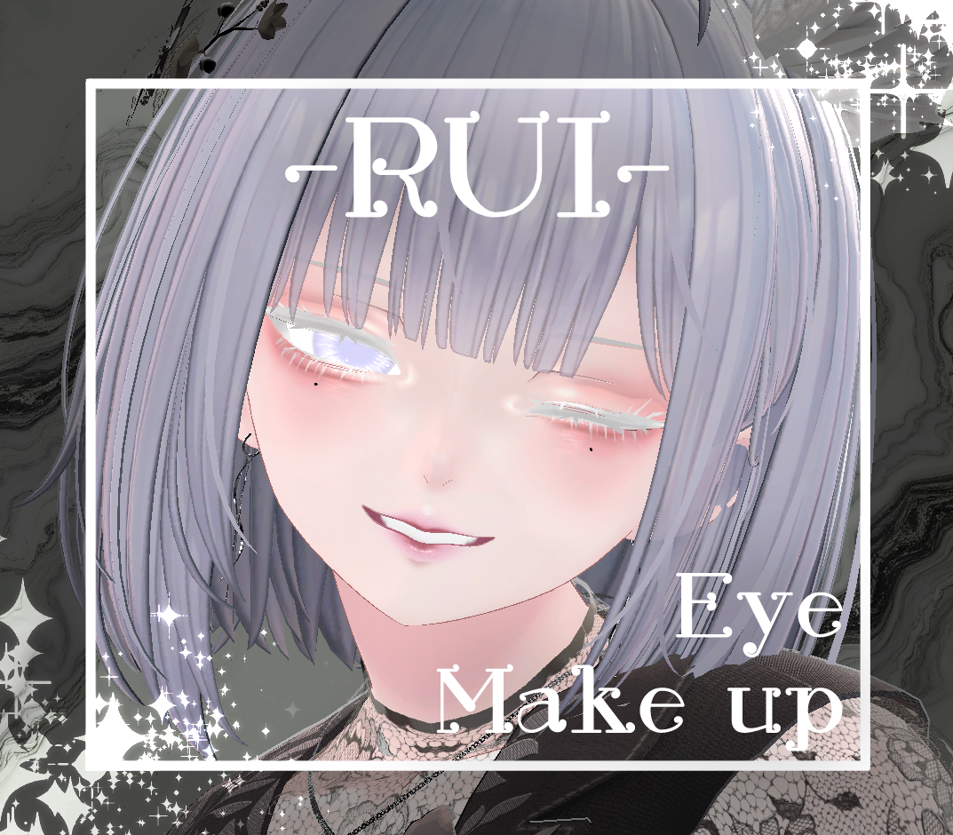 【累惟/Rui】アイ＆メイク テクスチャ01 Eye＆Makeup Texture - メイク研究所さも - BOOTH