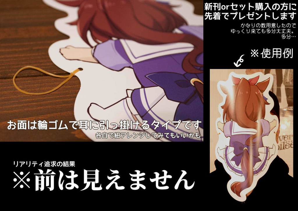 C104雨洩り宿新刊セット - 空向 - BOOTH