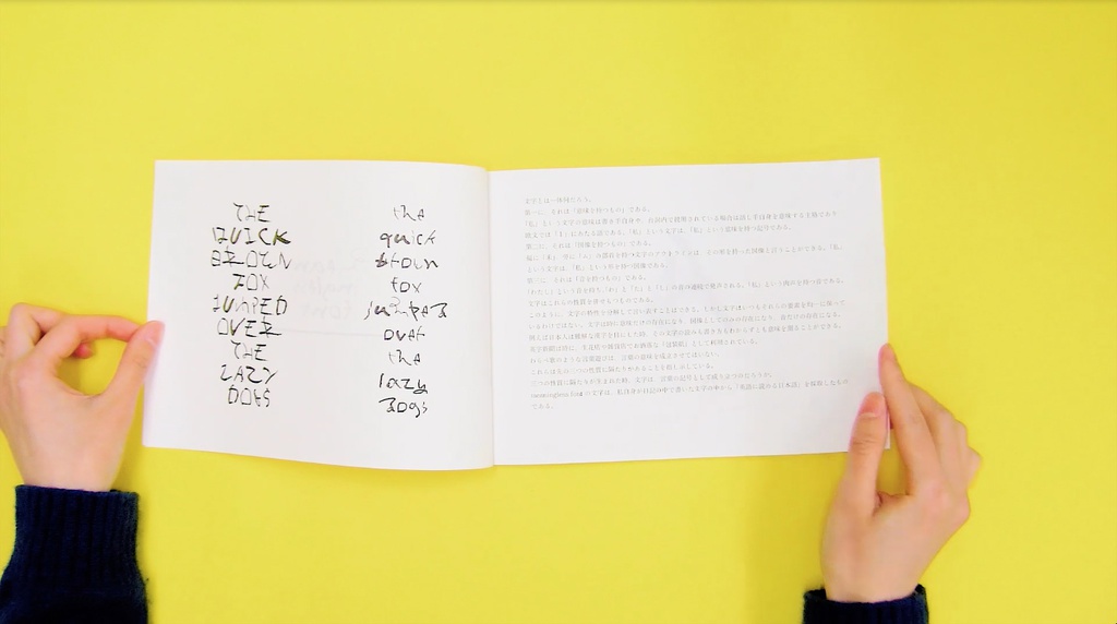 meaningless font - tomoko ito - BOOTH