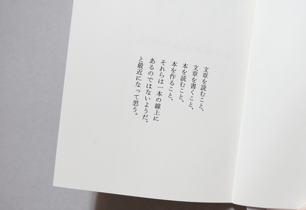 ほんと - tomoko ito - BOOTH