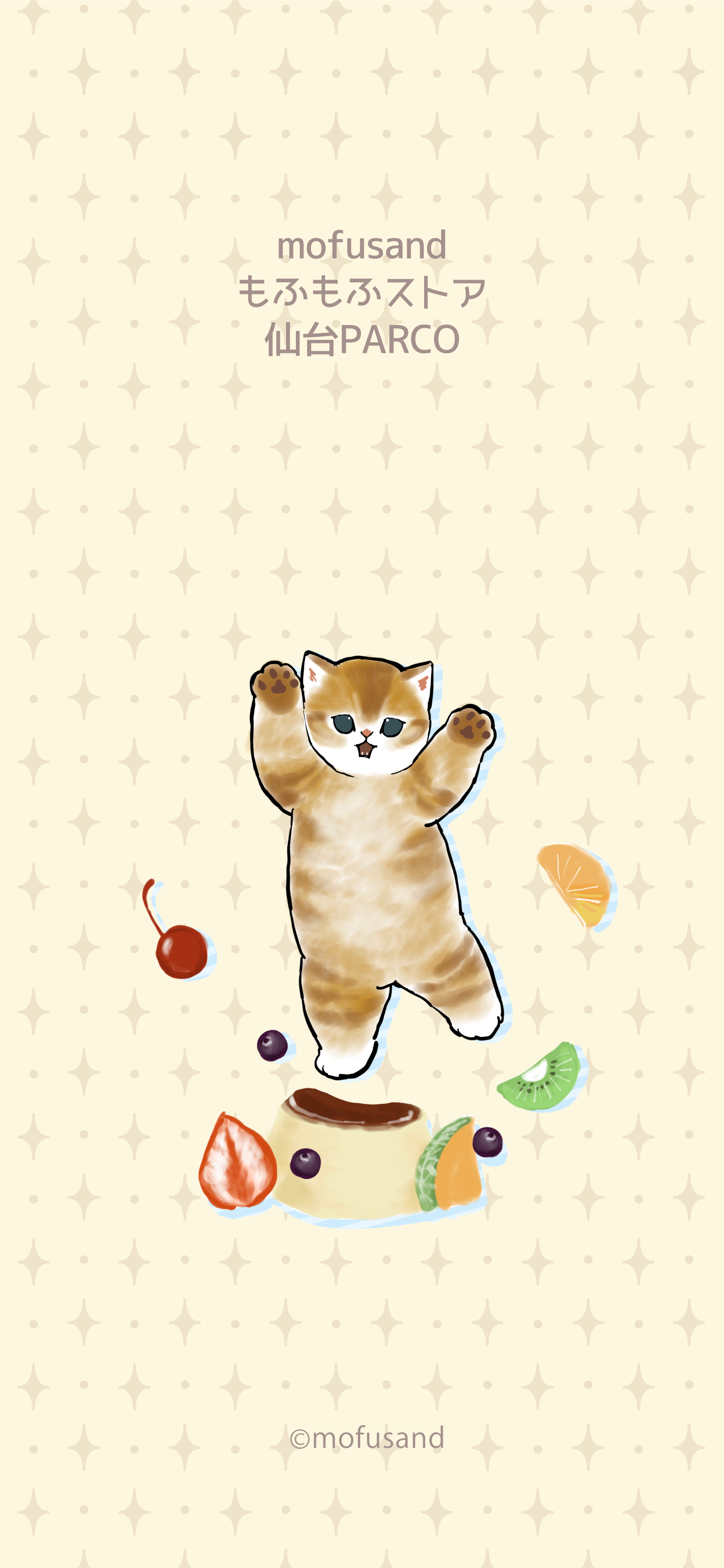mofusandもふもふストアオープン記念壁紙 - mofusand - BOOTH
