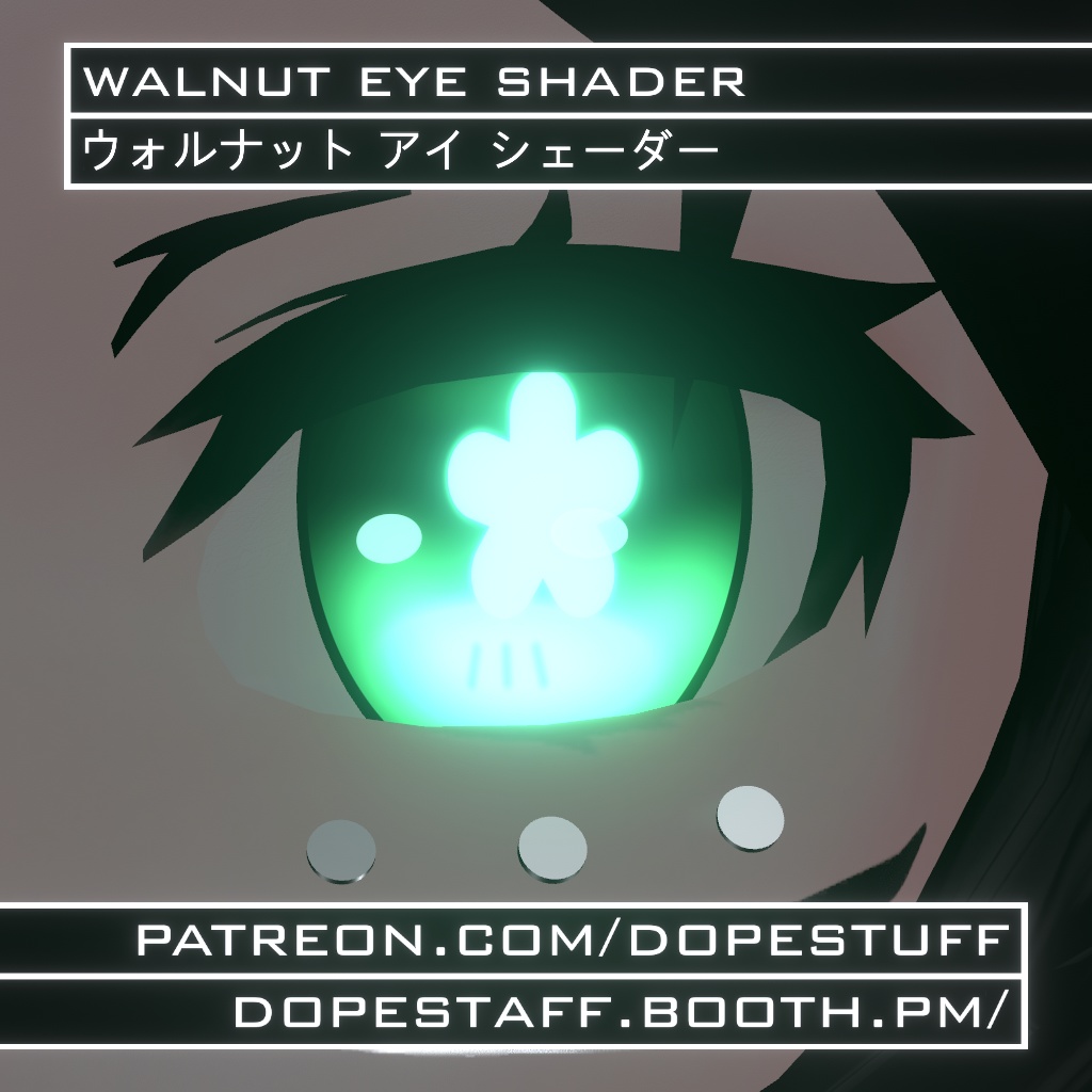 VRChat | Walnut Eye Shader | Walnut Eye Shader