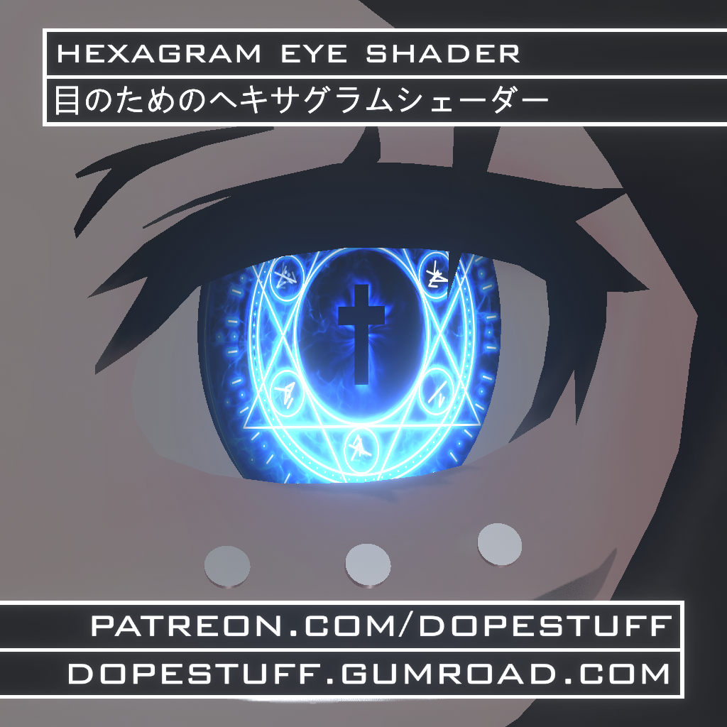 VRChat | Hexagram eye shader | 目のためのヘキサグラムシェーダー - dopestaff - BOOTH