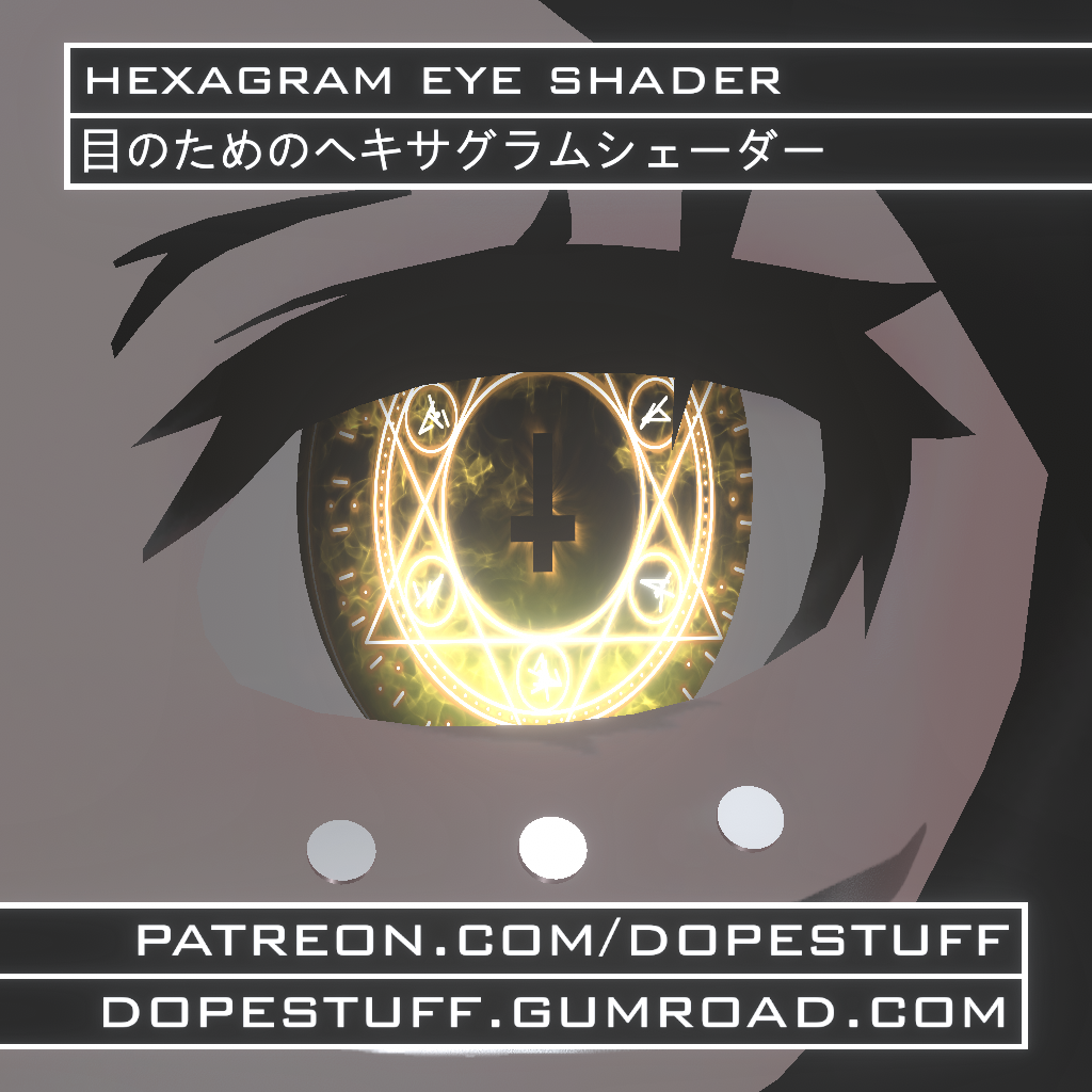 VRChat | Hexagram eye shader | 目のためのヘキサグラムシェーダー - dopestaff - BOOTH