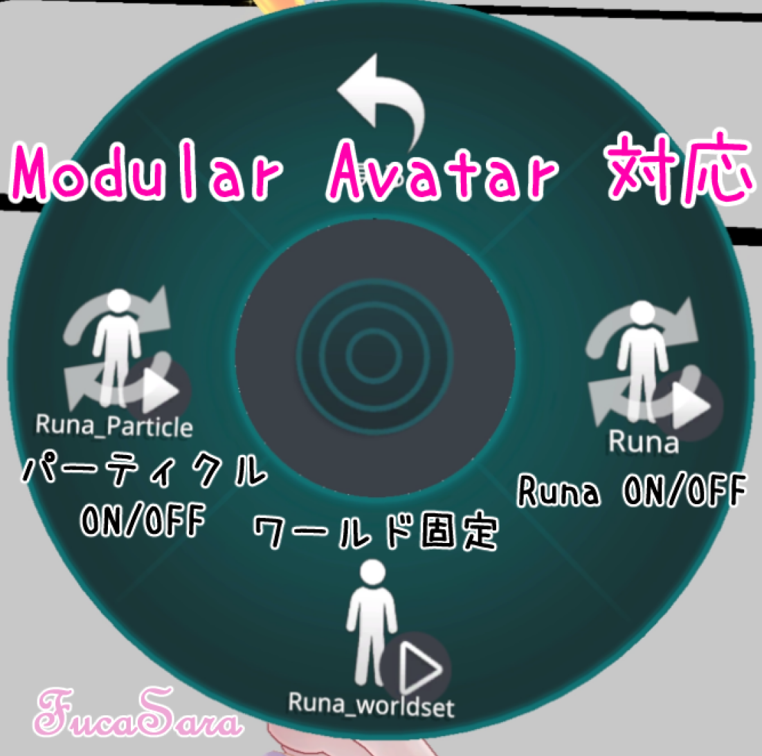 【VRChat】Runa_Crescent / (マウント, 椅子/MA対応) - 風花さら🌸 - BOOTH