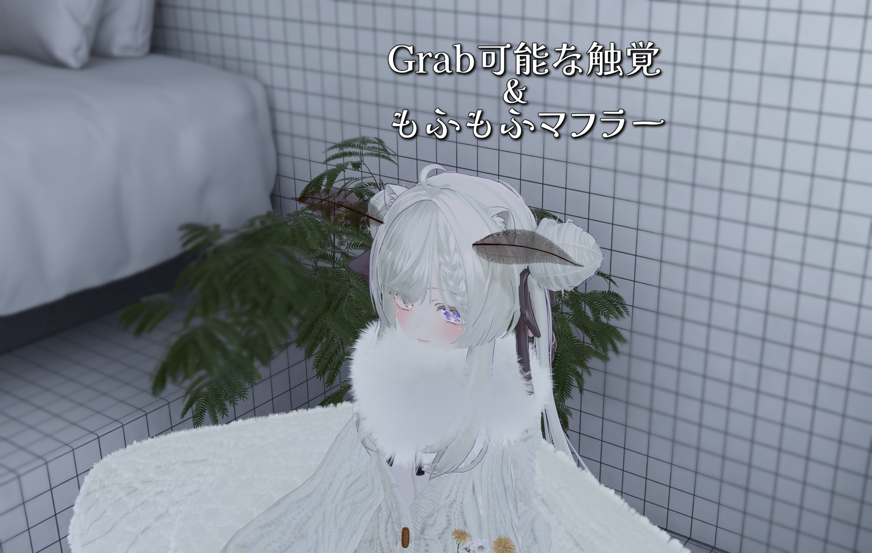 【VRChat想定・MA対応】Mothwing Collection Fluffy - 岩望亭 - BOOTH