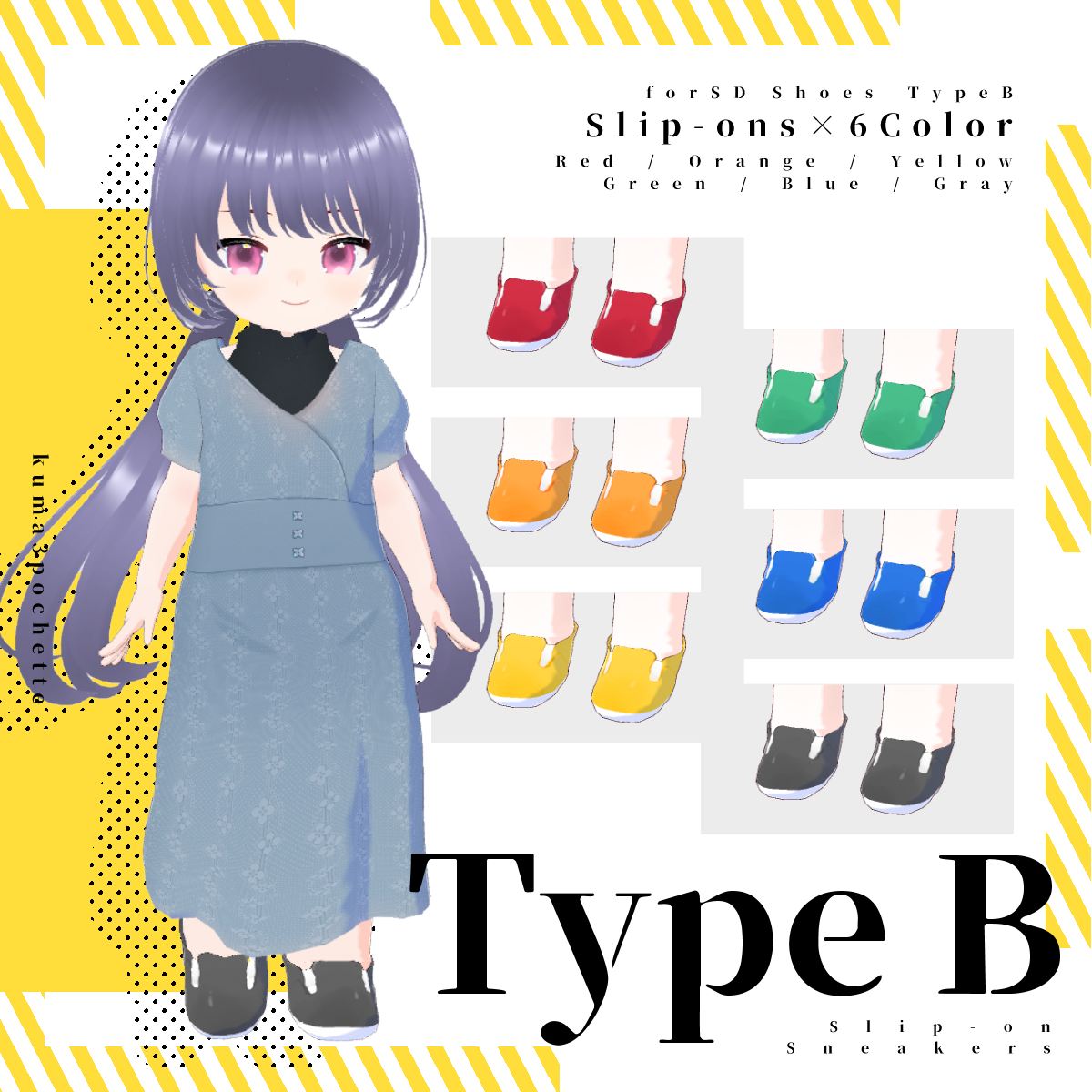 【VRoid】SDしゅーず｜ぽてぽてSDbody対応 - くまさんぽしぇっと - BOOTH